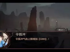 金庸群侠传X❤卤肉节操解说❤第十三集 冲哥的难言之隐