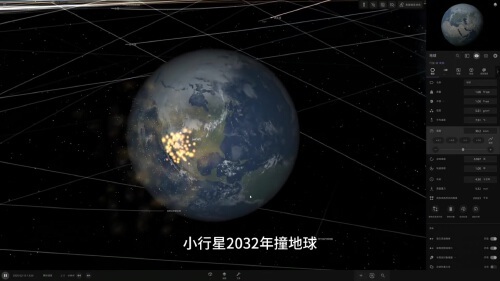 惊天撞击预警!7年内小行星真的会砸向地球?看完你绝望