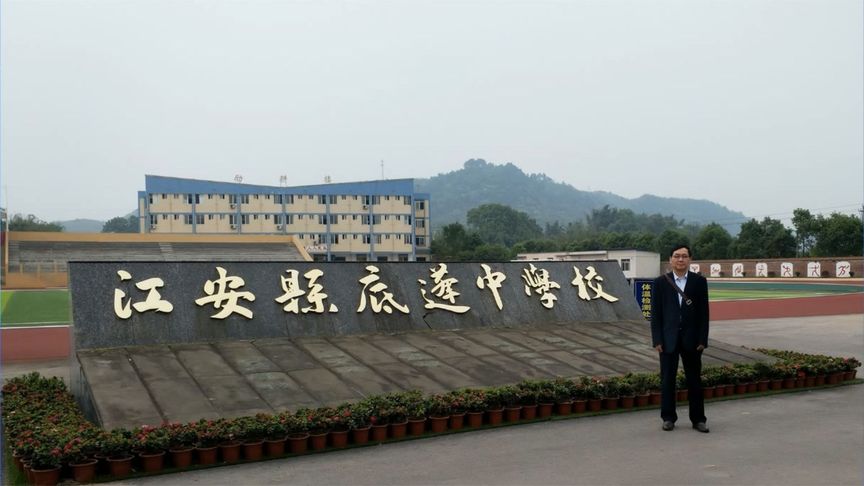 江安县夕佳山教育督导组督导学校常规管理工作-底蓬中学