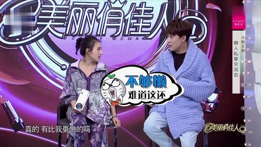 投影仪使用新方法,换个方式让你彻底做一个懒人,懒癌晚期了
