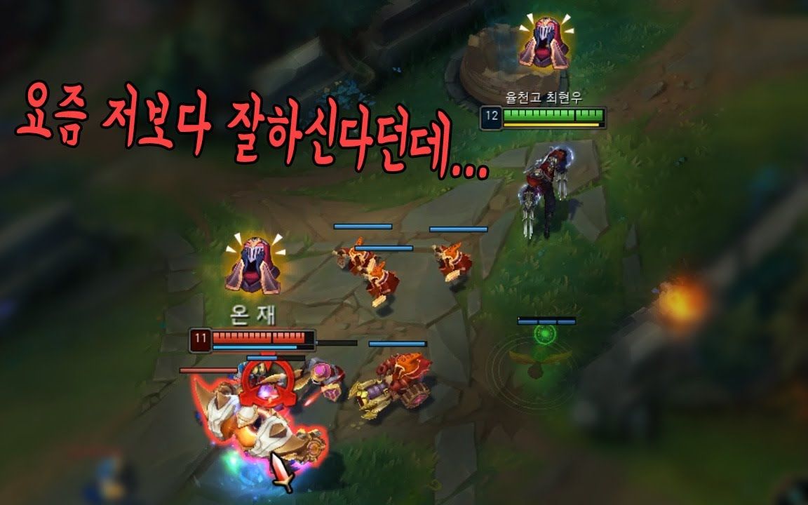 【熟肉/zed99】遇到了onzed的石头人,和平对线,含泪吃分