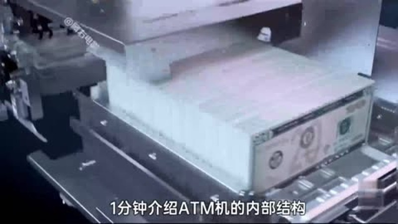 1分钟揭秘,如何打开ATM机