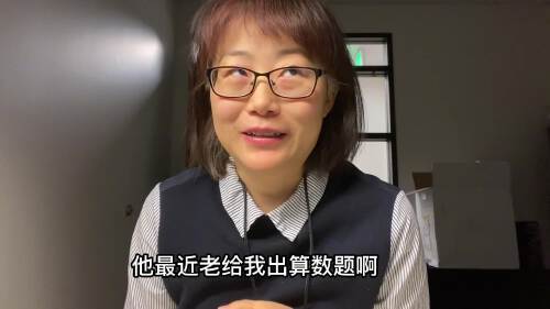 老师数手指头,到如今5岁可以自由切换千以内的加减法