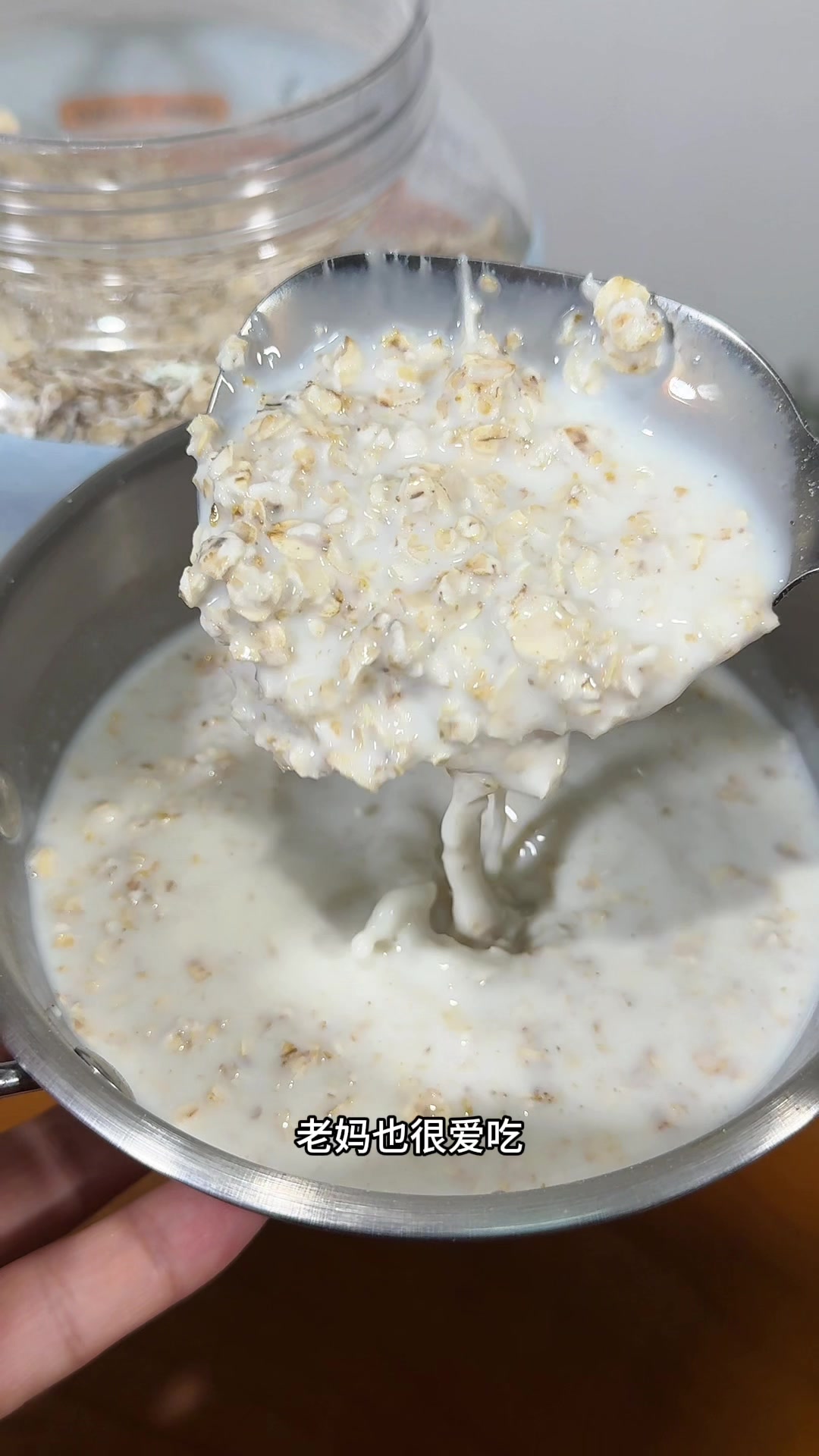 早餐不知道吃什么的 就来一杯香浓的燕麦片 既营养又美味～#燕麦片 #...