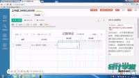 学校会计做账流程学习_医药行业会计做账_酒店会计做账实务课程