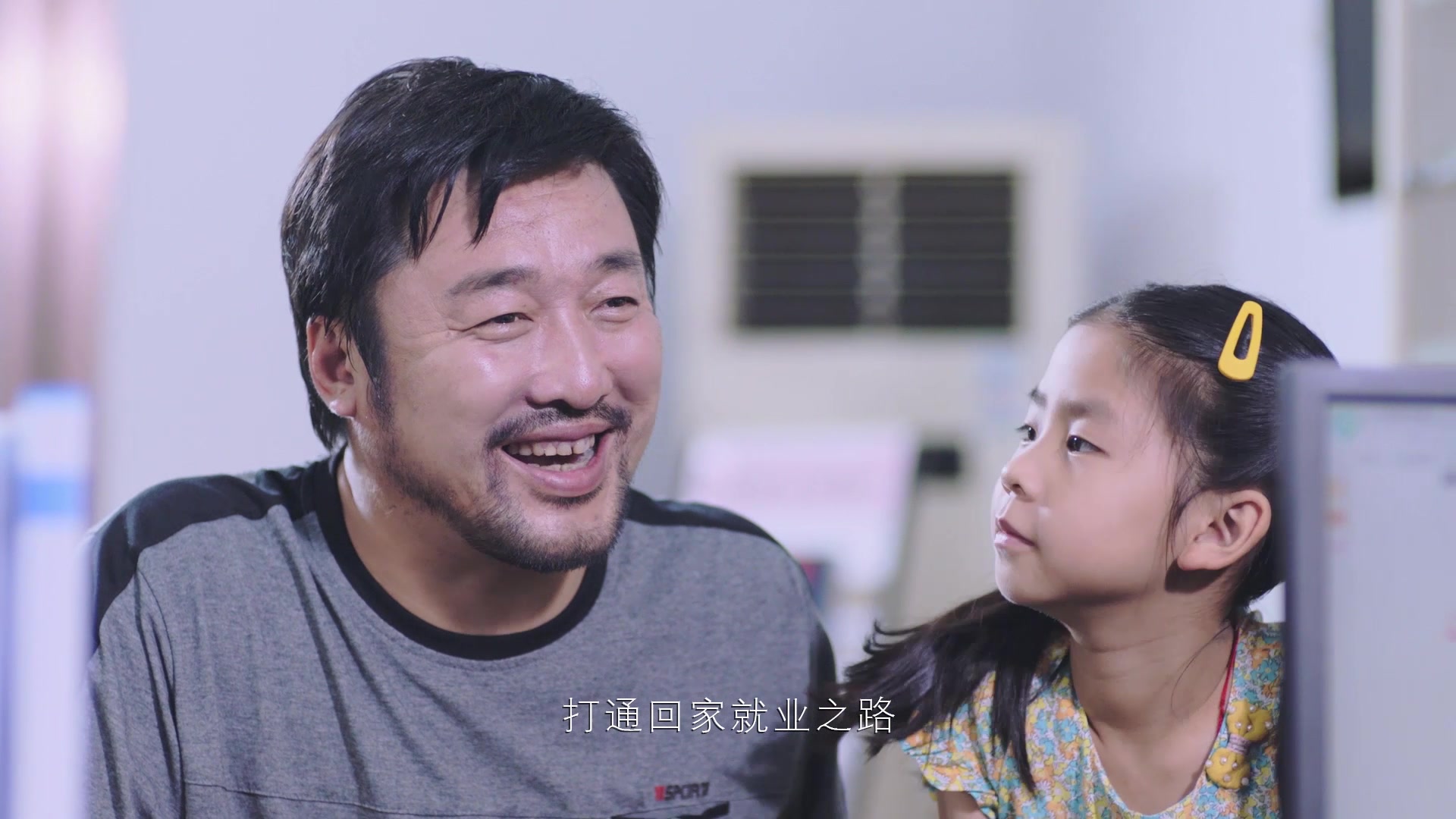 德生科技宣传片(让社保卡成为幸福生活的载体)