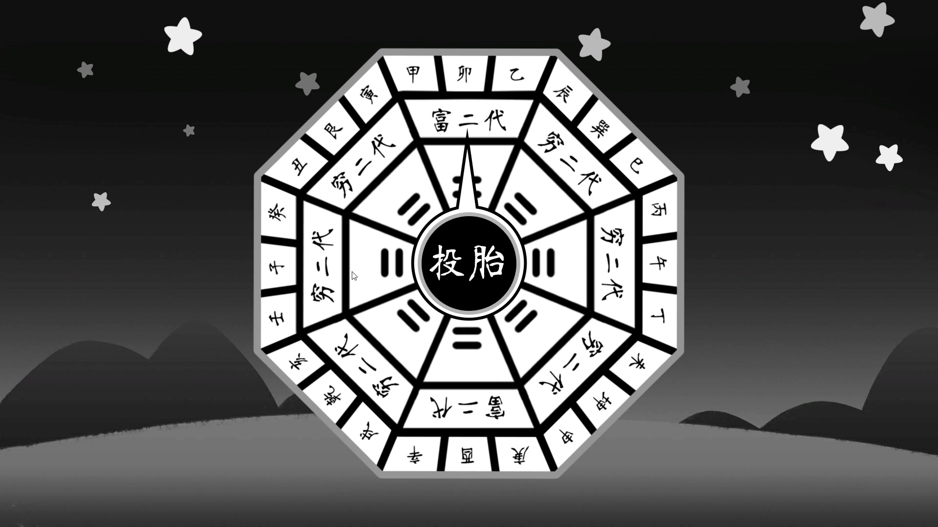 (投资模拟器)第一期 今天是为了生活在打拼的寂寞