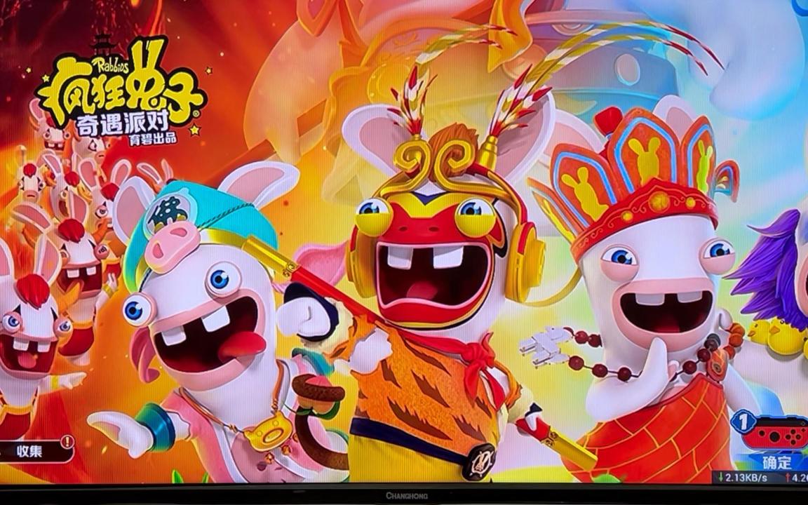 ...兔子·奇遇派对》| 派对模式·双人·四人游戏日常_单机游戏热门视频