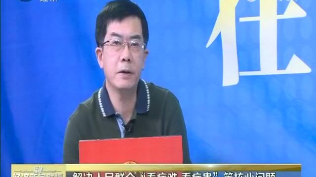 如何推进医药卫生体制改革政策落实跟踪审计工作