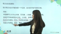 MPA逻辑概念的划分
