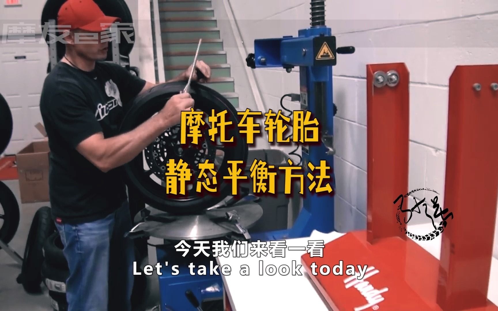 ...轮胎做静态平衡的方法,轮胎平衡对于在高速行驶时是具有稳定的作用...