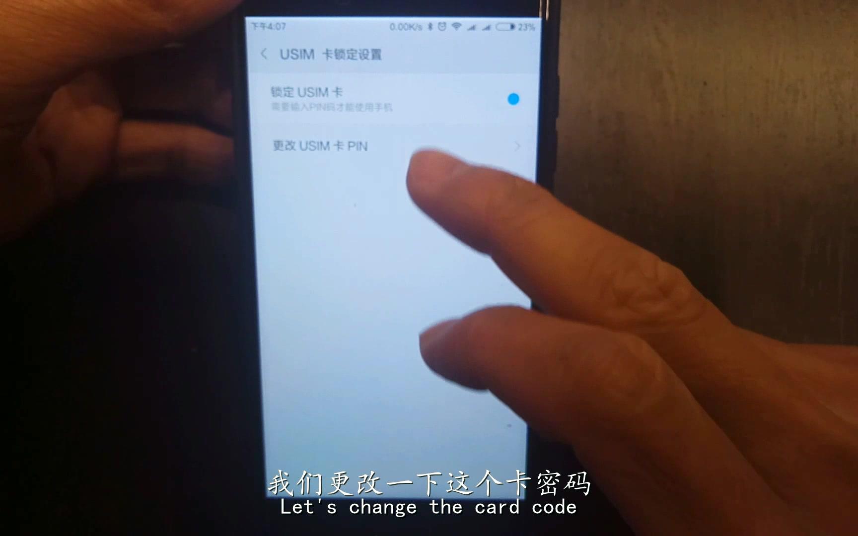 你以为手机设置锁屏密码就安全了?其实并不是这样的