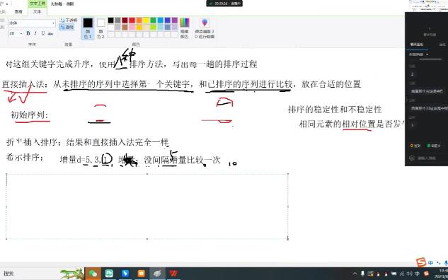 数据结构冒泡排序