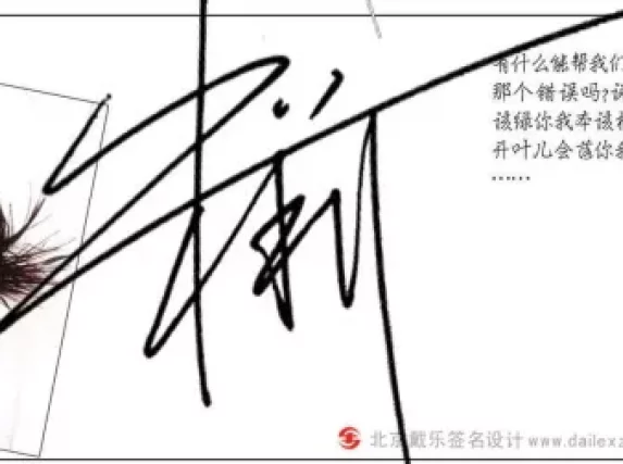 2019成人零基础练字教程练字速成方法硬笔行书书法教学视频教程...