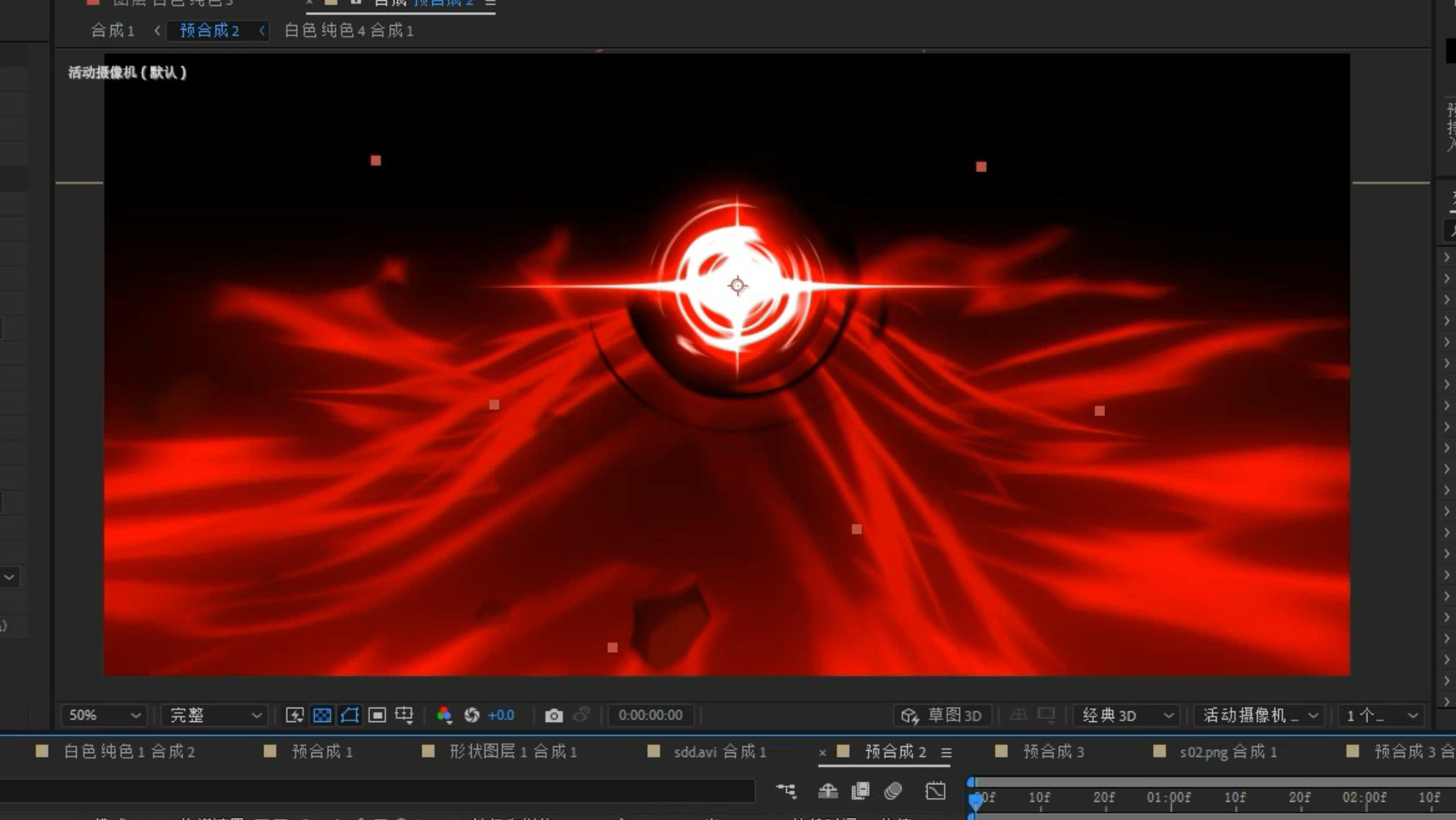 小伙伴要的教程来了|AE基础特效教程