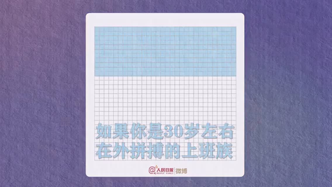 一张纸上的时间表格