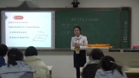高中数学教师资格证国考模拟上课10分钟试讲视频:直线与平面平行的...