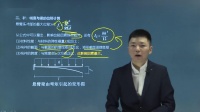 一级建造师《建筑》结构设计与构造1