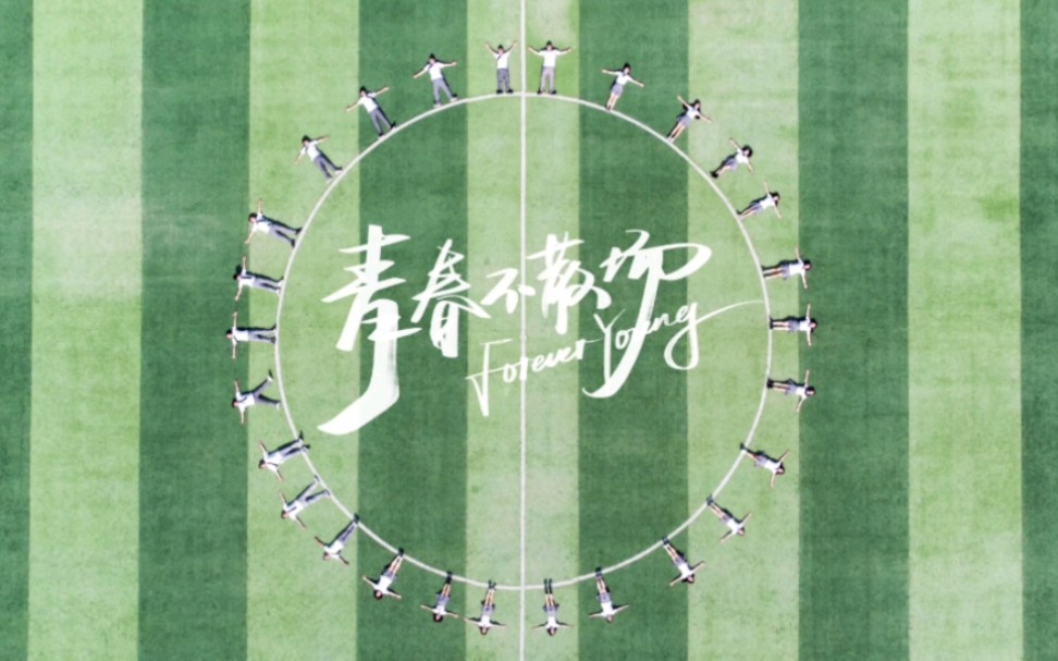 山东农业大学2022届生物技术5班毕业留念