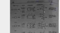 并行与串行传输_电路板维修测试仪 电路板维修论坛 电路板维修入门...