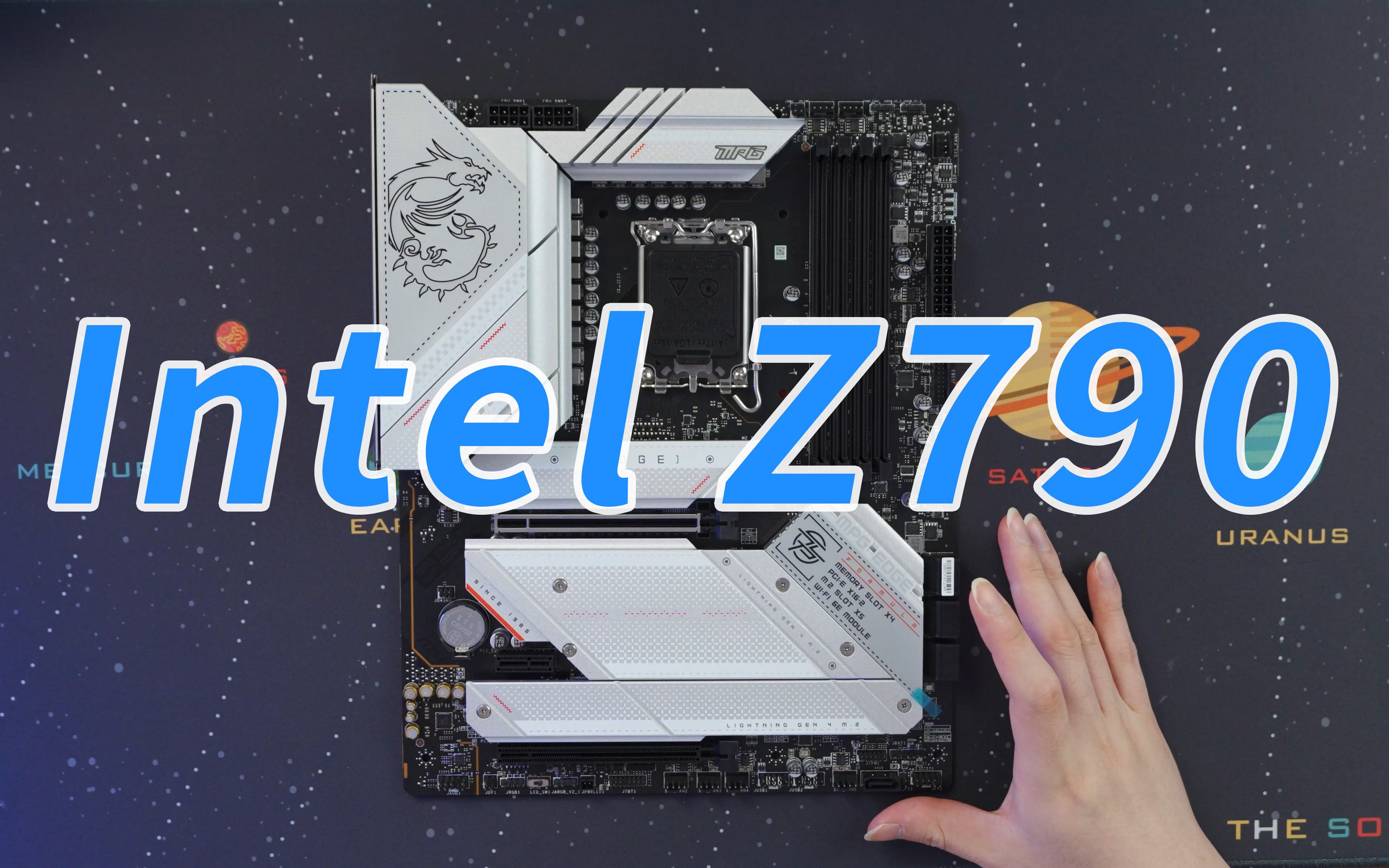 首批两块Intel Z790主板快速开箱!—微星、华硕ROG—