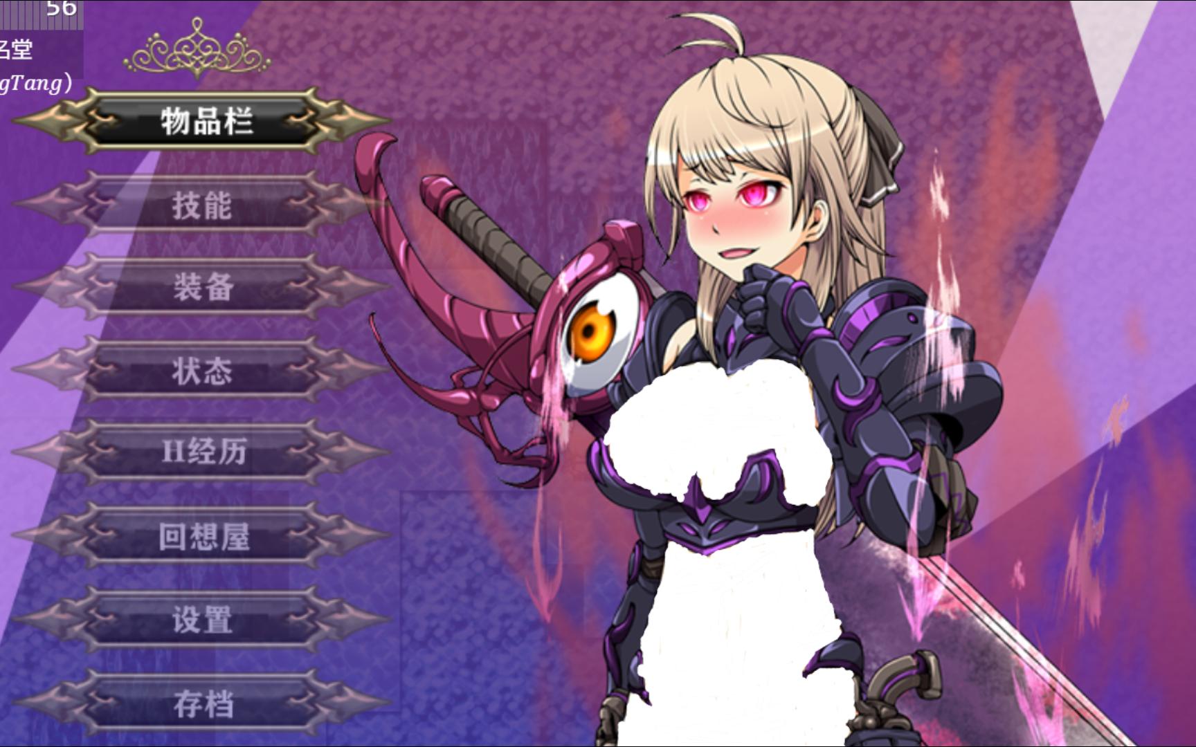 【RPG/pc】恶蔷薇~高洁的女战士