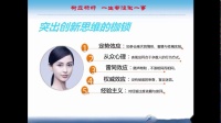 机械制图与测绘思政案例