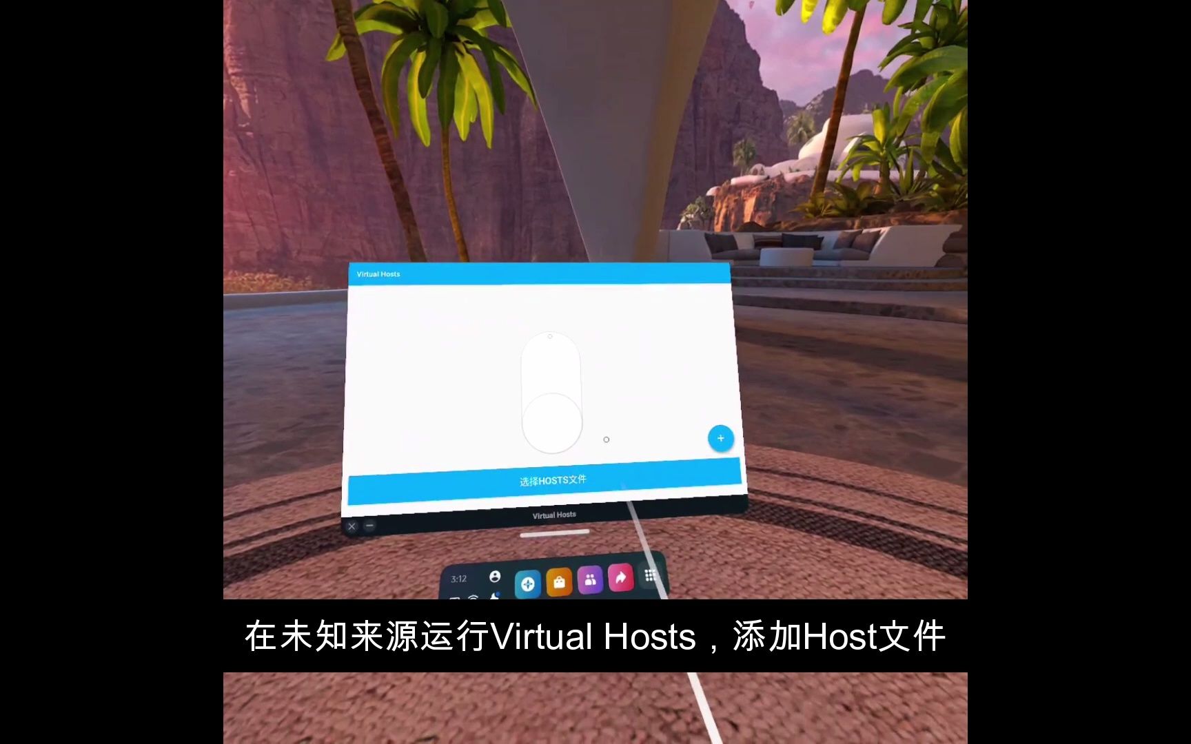 Meta Quest投屏电视、手机、电视盒子教程新版