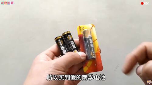 真假南孚电池咋辨别?简单三步,一般卖家不会说