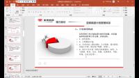 集团公司新任企业高管培训课程——《亚泰集团计划管理模式》