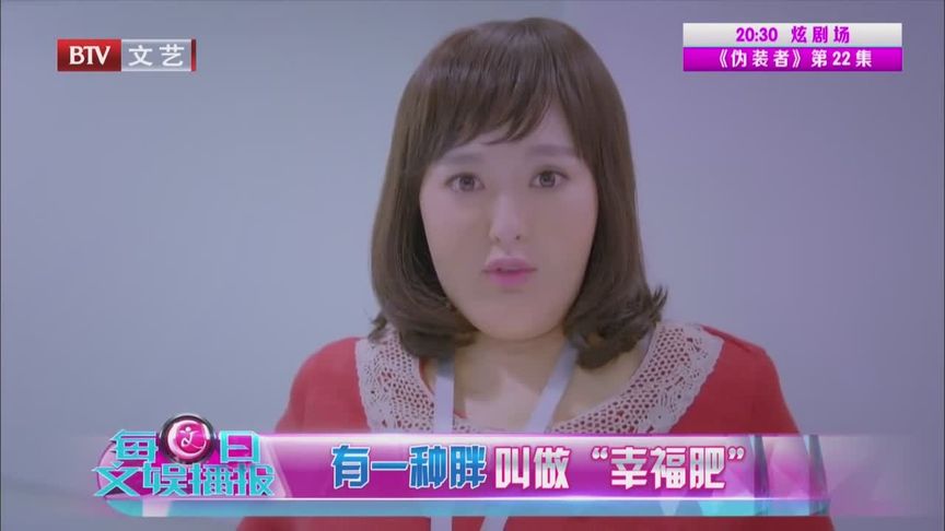 2018女生标准体重对照表 你合格吗?
