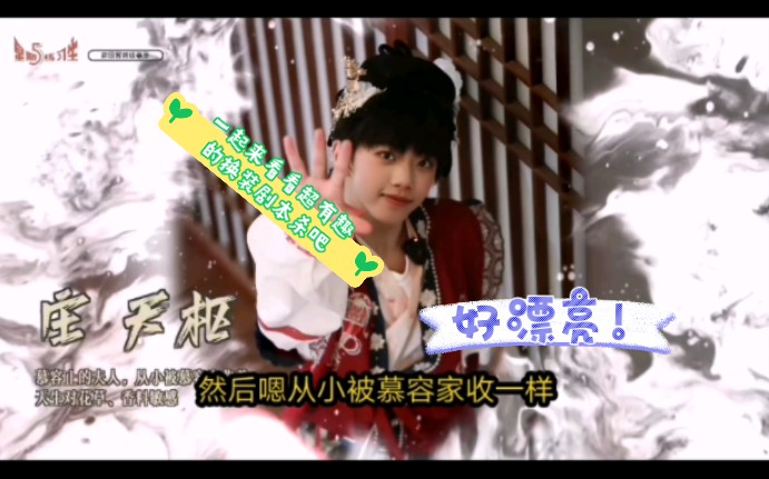 【TF家族四代】reaction