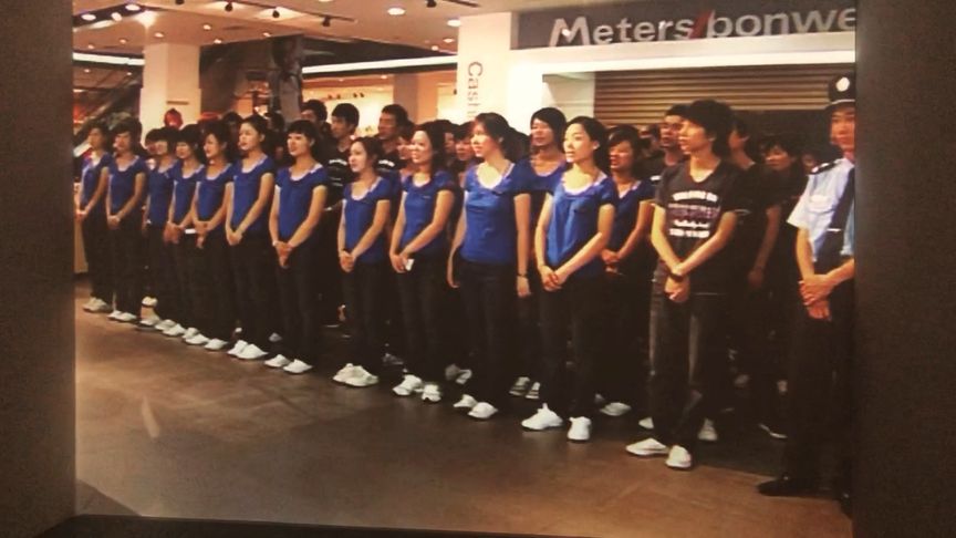 08年单位店铺员工的晨会