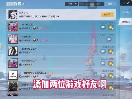 手册挑战任务小技巧,快来学