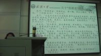 课程教学方法与技巧的改进-1