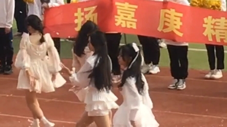 Fiesta运动会开幕式