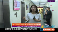 住宅小区却多数被出租用作商用,虽然社区和街道想尽办法去解决,但...