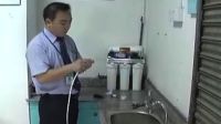 万泉达净水器安装视频