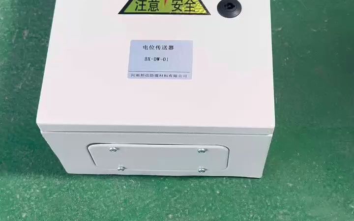 自动化数据采集仪 智能电位采集仪 管道阴极保护数据软件智能监测软件