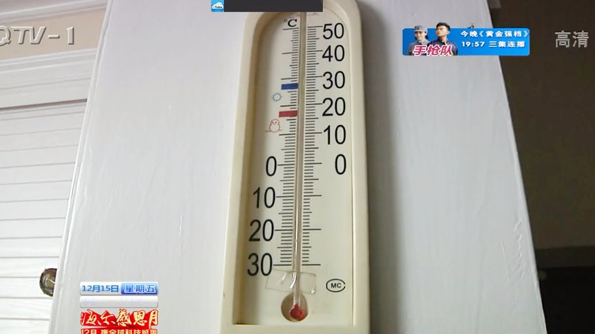 家中暖气时热时凉?可能跟天然气告急有关!