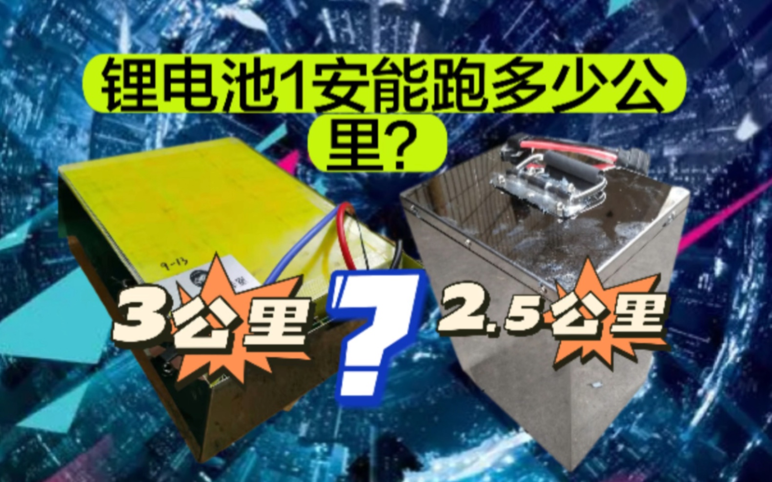一安能跑多少公里?一分钟教会你怎么计算,