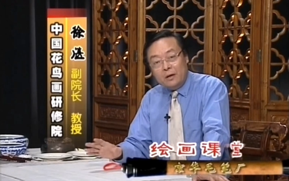 国画入门教程《跟徐湛老师学国画》(高清96集全,附历代名画集)