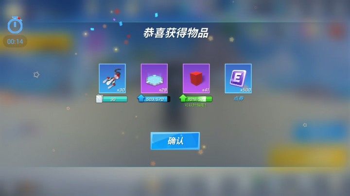 逃跑吧少年激活码