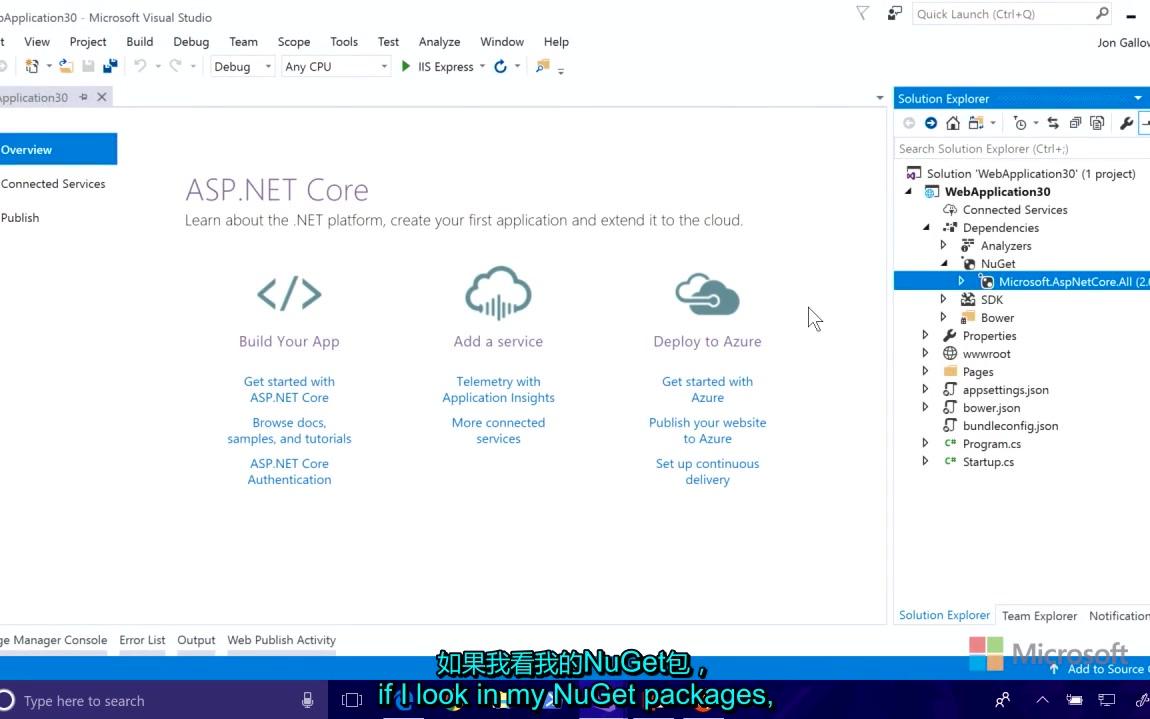ASP NET Core 2.0高级教程 第四节 Advanced Hosting