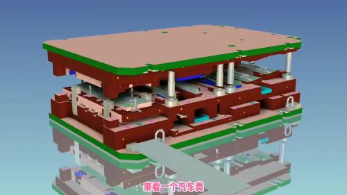 汽车类五金产品的成型工艺,3D模具设计诠释工艺细节,灵活的结构