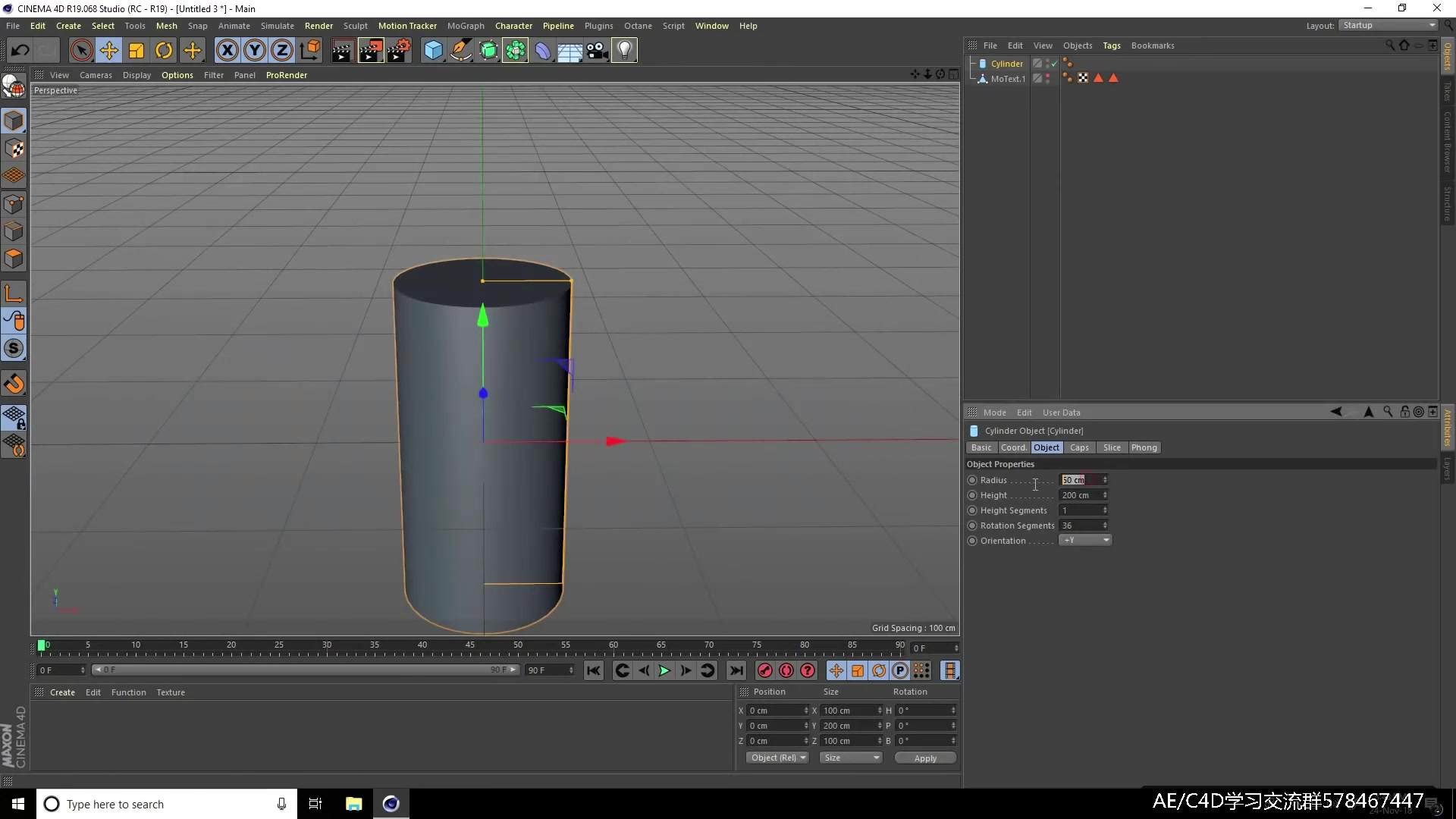 C4D酷炫效果教程:片头动画制作