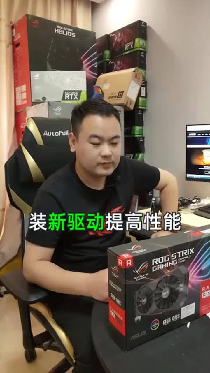 A卡网吧版驱动 能提升游戏帧数吗?