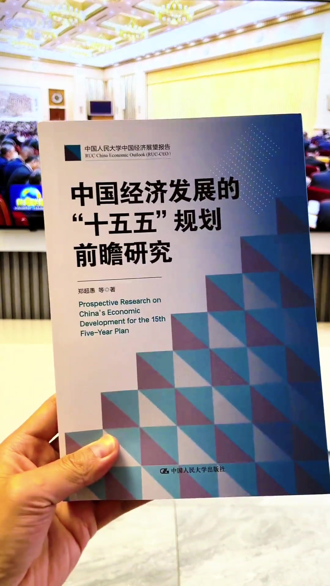 “十五五”时期经济社会发展的主要目标,给我们普通人以及企业会...