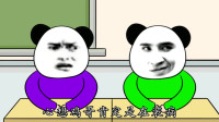 动画片,小时候不想做作业,把体温计放进热水壶,差点把爸妈害了。