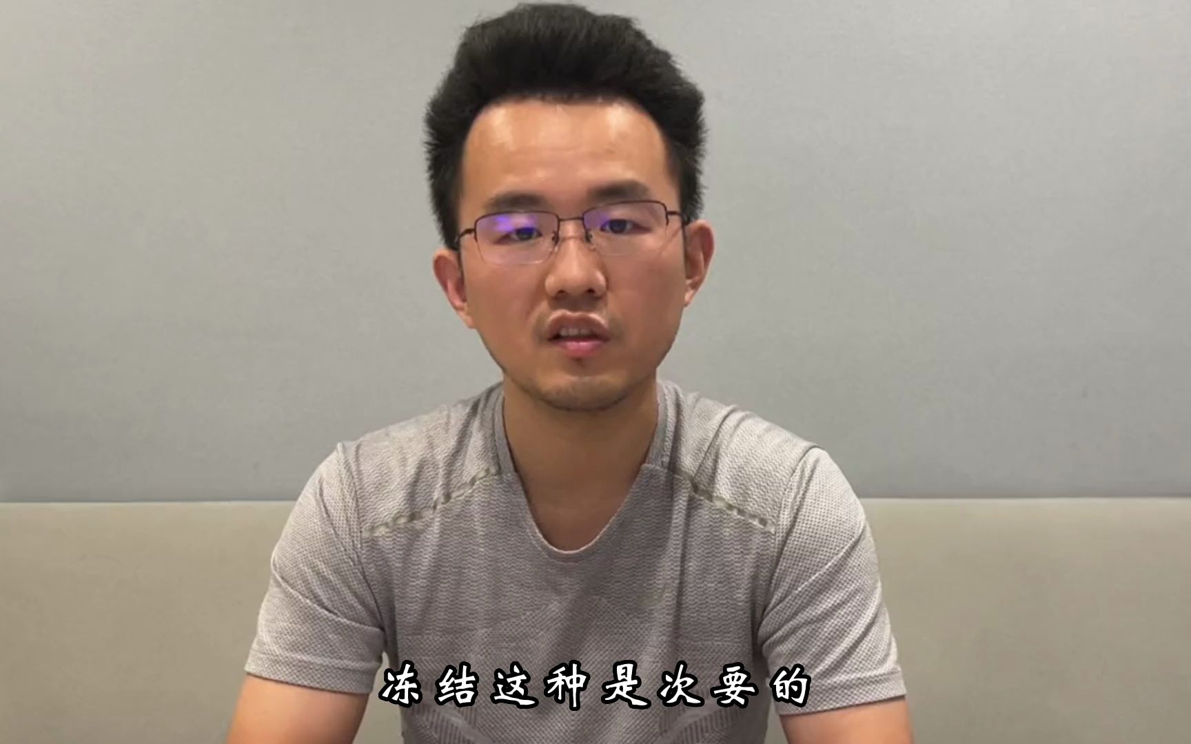 戒赌一年多,银行卡还被冻结,到底什么原因
